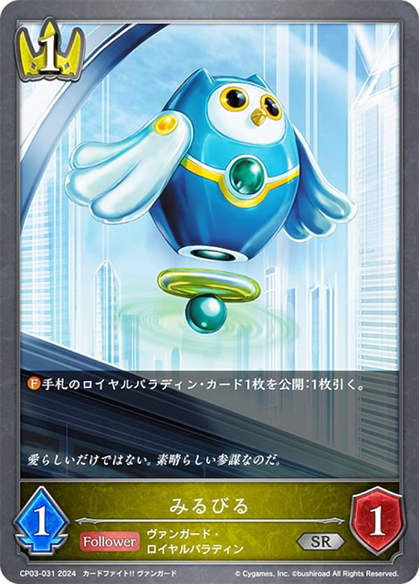 宅配便や、お手軽なメール便など様々な配送方法をご用意しております。　BOX販売・デッキ販売などの記載がない場合、ボックス封入シングルカード、デッキ封入スリーブ、デッキケースなどの単品販売です。 また、商品名に【プレイ用】表記がある場合は、プ...