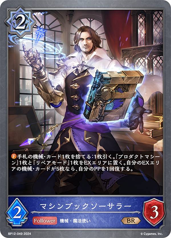 宅配便や、お手軽なメール便など様々な配送方法をご用意しております。　BOX販売・デッキ販売などの記載がない場合、ボックス封入シングルカード、デッキ封入スリーブ、デッキケースなどの単品販売です。 また、商品名に【プレイ用】表記がある場合は、プ...