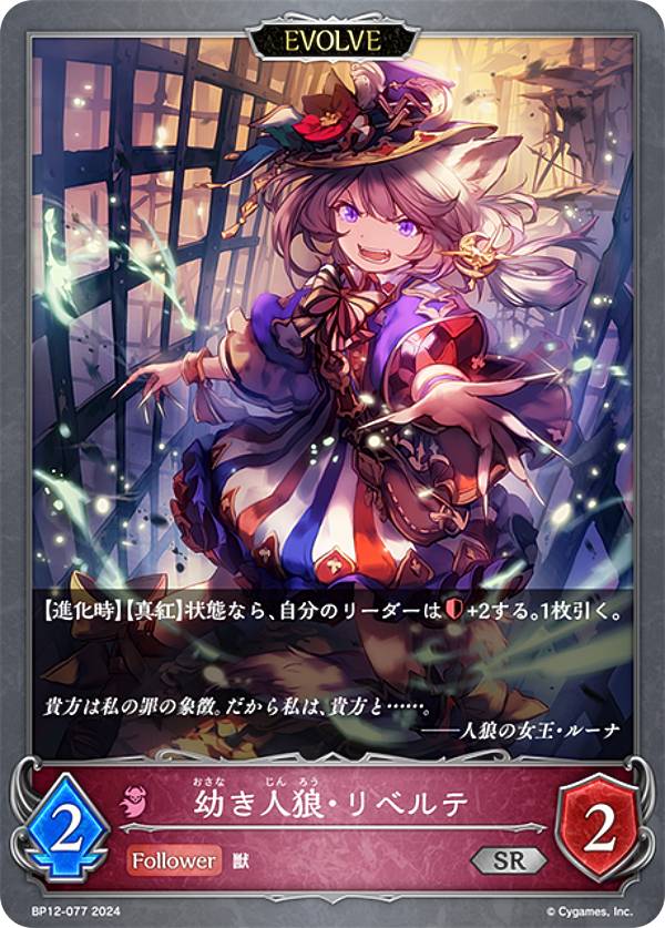 宅配便や、お手軽なメール便など様々な配送方法をご用意しております。　BOX販売・デッキ販売などの記載がない場合、ボックス封入シングルカード、デッキ封入スリーブ、デッキケースなどの単品販売です。 また、商品名に【プレイ用】表記がある場合は、プ...