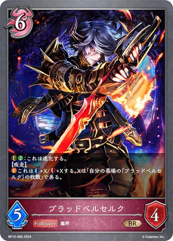 宅配便や、お手軽なメール便など様々な配送方法をご用意しております。　BOX販売・デッキ販売などの記載がない場合、ボックス封入シングルカード、デッキ封入スリーブ、デッキケースなどの単品販売です。 また、商品名に【プレイ用】表記がある場合は、プ...