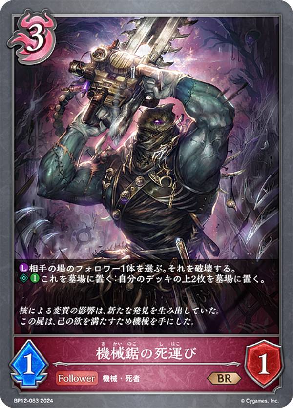 宅配便や、お手軽なメール便など様々な配送方法をご用意しております。　BOX販売・デッキ販売などの記載がない場合、ボックス封入シングルカード、デッキ封入スリーブ、デッキケースなどの単品販売です。 また、商品名に【プレイ用】表記がある場合は、プ...