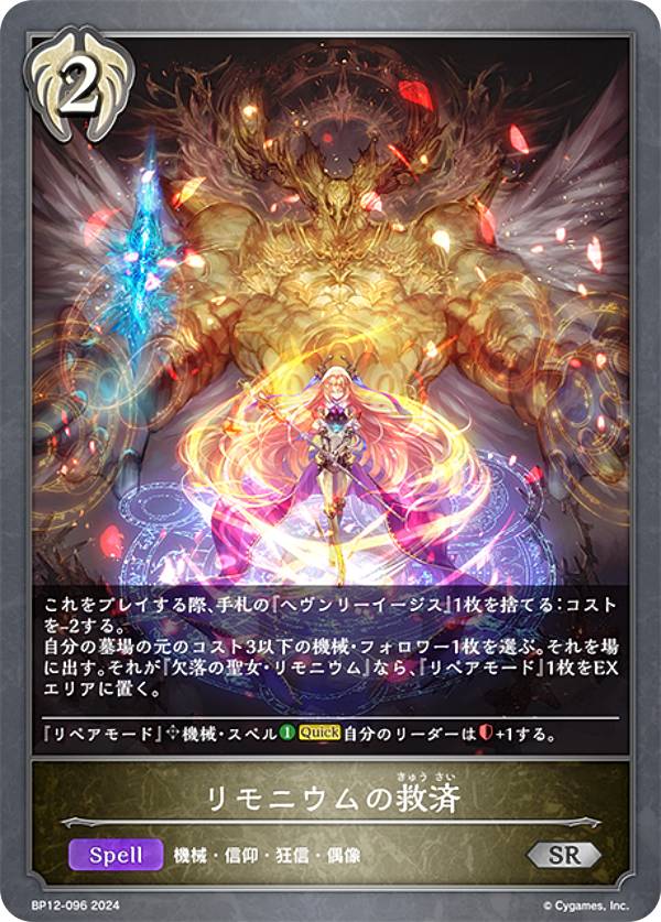 宅配便や、お手軽なメール便など様々な配送方法をご用意しております。　BOX販売・デッキ販売などの記載がない場合、ボックス封入シングルカード、デッキ封入スリーブ、デッキケースなどの単品販売です。 また、商品名に【プレイ用】表記がある場合は、プ...