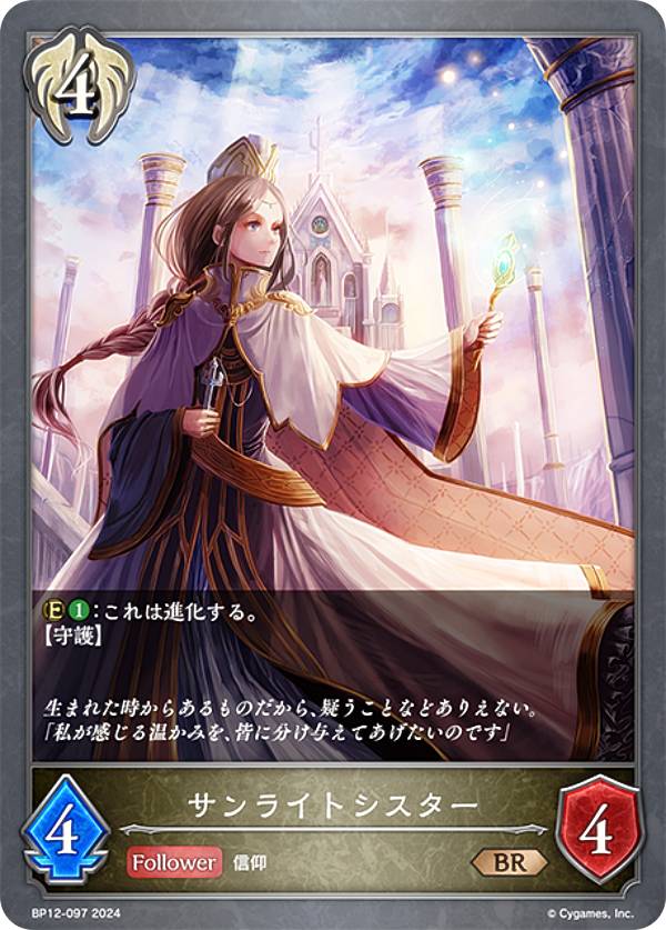 宅配便や、お手軽なメール便など様々な配送方法をご用意しております。　BOX販売・デッキ販売などの記載がない場合、ボックス封入シングルカード、デッキ封入スリーブ、デッキケースなどの単品販売です。 また、商品名に【プレイ用】表記がある場合は、プ...