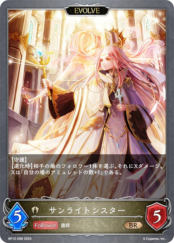 宅配便や、お手軽なメール便など様々な配送方法をご用意しております。　BOX販売・デッキ販売などの記載がない場合、ボックス封入シングルカード、デッキ封入スリーブ、デッキケースなどの単品販売です。 また、商品名に【プレイ用】表記がある場合は、プ...