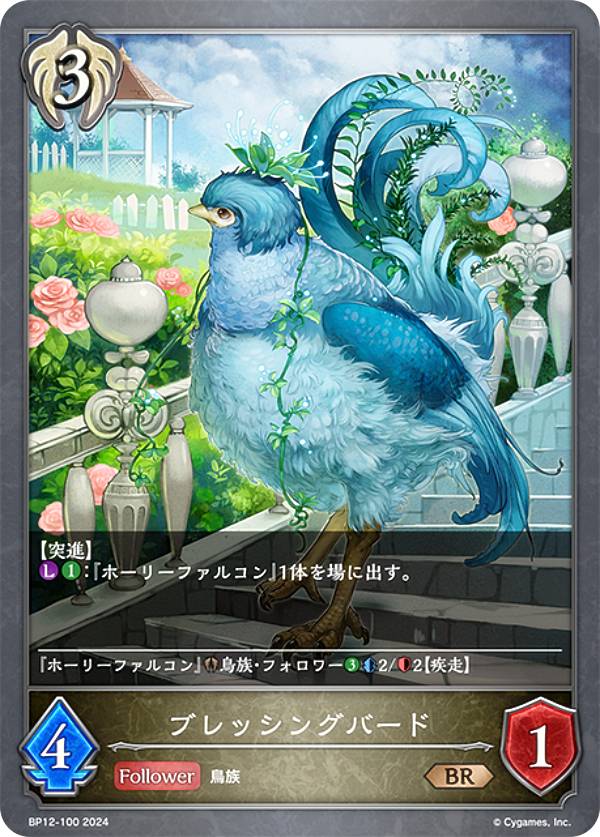 宅配便や、お手軽なメール便など様々な配送方法をご用意しております。　BOX販売・デッキ販売などの記載がない場合、ボックス封入シングルカード、デッキ封入スリーブ、デッキケースなどの単品販売です。 また、商品名に【プレイ用】表記がある場合は、プ...