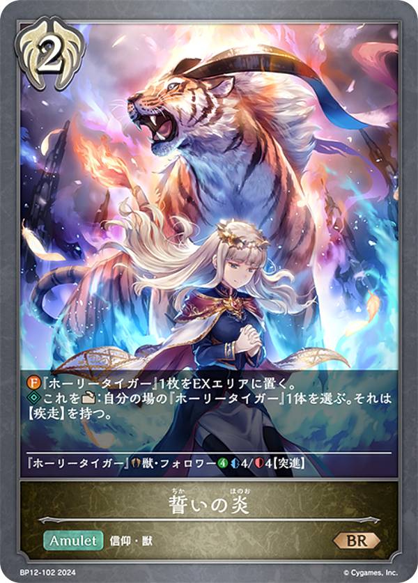 宅配便や、お手軽なメール便など様々な配送方法をご用意しております。　BOX販売・デッキ販売などの記載がない場合、ボックス封入シングルカード、デッキ封入スリーブ、デッキケースなどの単品販売です。 また、商品名に【プレイ用】表記がある場合は、プ...