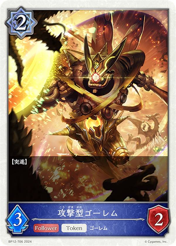 宅配便や、お手軽なメール便など様々な配送方法をご用意しております。　BOX販売・デッキ販売などの記載がない場合、ボックス封入シングルカード、デッキ封入スリーブ、デッキケースなどの単品販売です。 また、商品名に【プレイ用】表記がある場合は、プ...