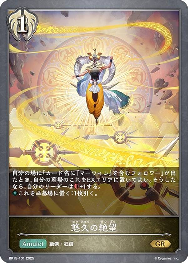 よく一緒に購入されている商品シャドウバース エボルヴ BP17-109 一30円シャドウバース エボルヴ BP17-098 マ50円シャドウバース エボルヴ BP15-097 闇500円宅配便や、お手軽なメール便など様々な配送方法をご用意し...