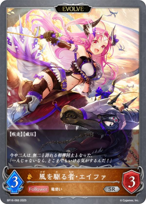 宅配便や、お手軽なメール便など様々な配送方法をご用意しております。　BOX販売・デッキ販売などの記載がない場合、ボックス封入シングルカード、デッキ封入スリーブ、デッキケースなどの単品販売です。 また、商品名に【プレイ用】表記がある場合は、プ...