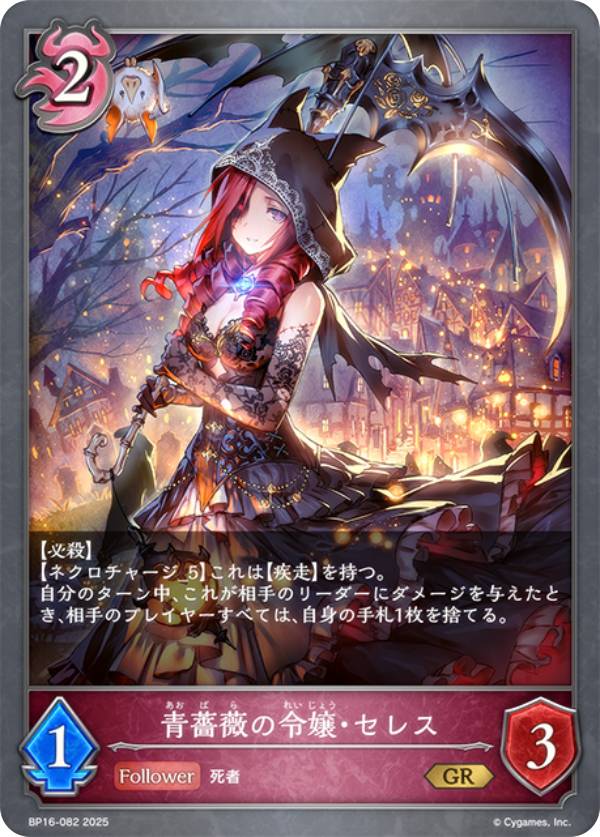 宅配便や、お手軽なメール便など様々な配送方法をご用意しております。　BOX販売・デッキ販売などの記載がない場合、ボックス封入シングルカード、デッキ封入スリーブ、デッキケースなどの単品販売です。 また、商品名に【プレイ用】表記がある場合は、プ...