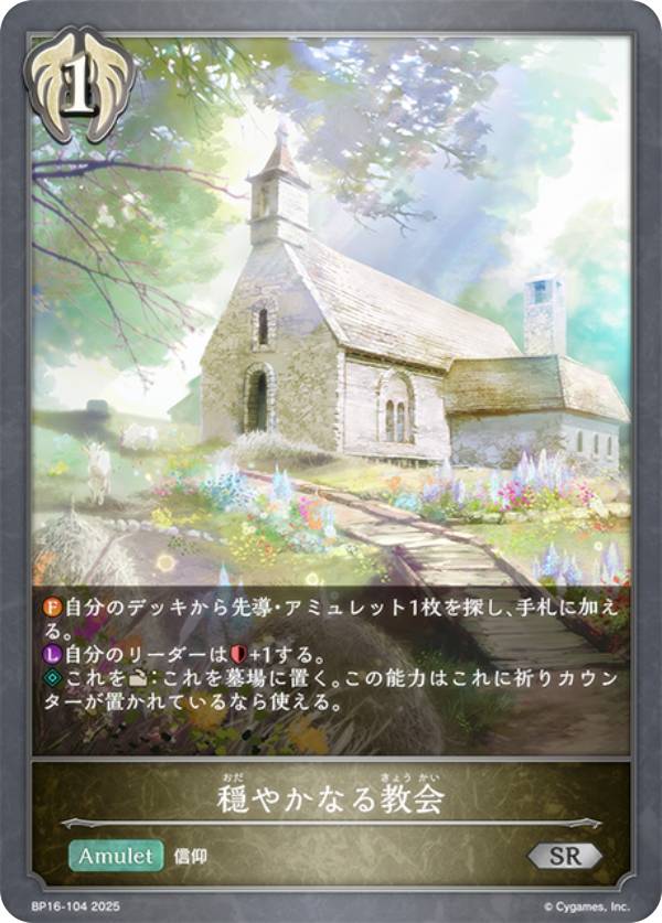 宅配便や、お手軽なメール便など様々な配送方法をご用意しております。　BOX販売・デッキ販売などの記載がない場合、ボックス封入シングルカード、デッキ封入スリーブ、デッキケースなどの単品販売です。 また、商品名に【プレイ用】表記がある場合は、プ...