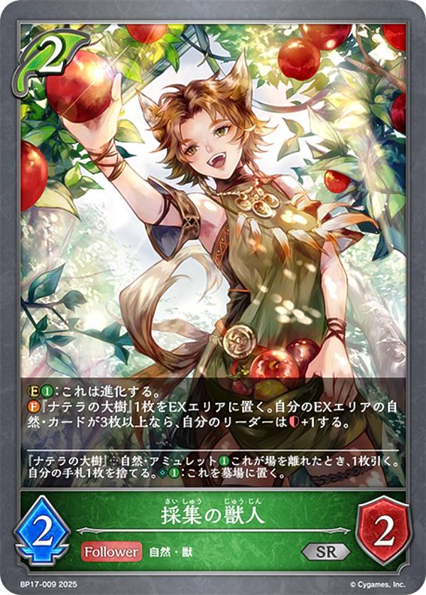 宅配便や、お手軽なメール便など様々な配送方法をご用意しております。　BOX販売・デッキ販売などの記載がない場合、ボックス封入シングルカード、デッキ封入スリーブ、デッキケースなどの単品販売です。 また、商品名に【プレイ用】表記がある場合は、プ...