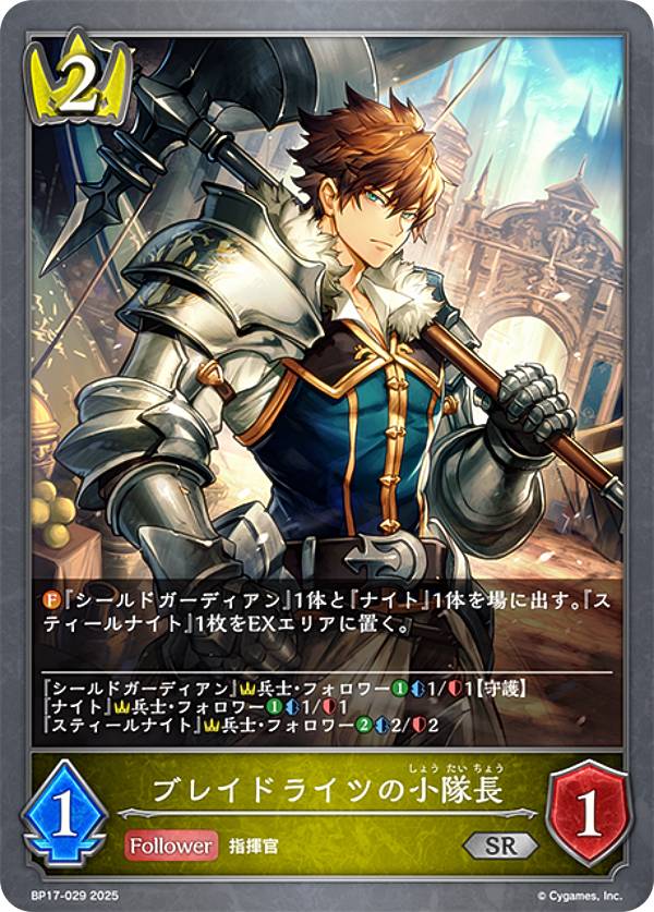 宅配便や、お手軽なメール便など様々な配送方法をご用意しております。　BOX販売・デッキ販売などの記載がない場合、ボックス封入シングルカード、デッキ封入スリーブ、デッキケースなどの単品販売です。 また、商品名に【プレイ用】表記がある場合は、プ...