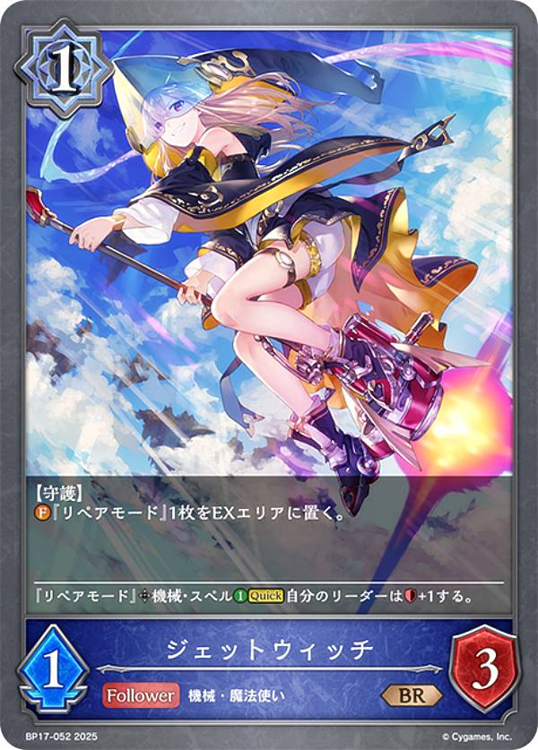 宅配便や、お手軽なメール便など様々な配送方法をご用意しております。　BOX販売・デッキ販売などの記載がない場合、ボックス封入シングルカード、デッキ封入スリーブ、デッキケースなどの単品販売です。 また、商品名に【プレイ用】表記がある場合は、プ...