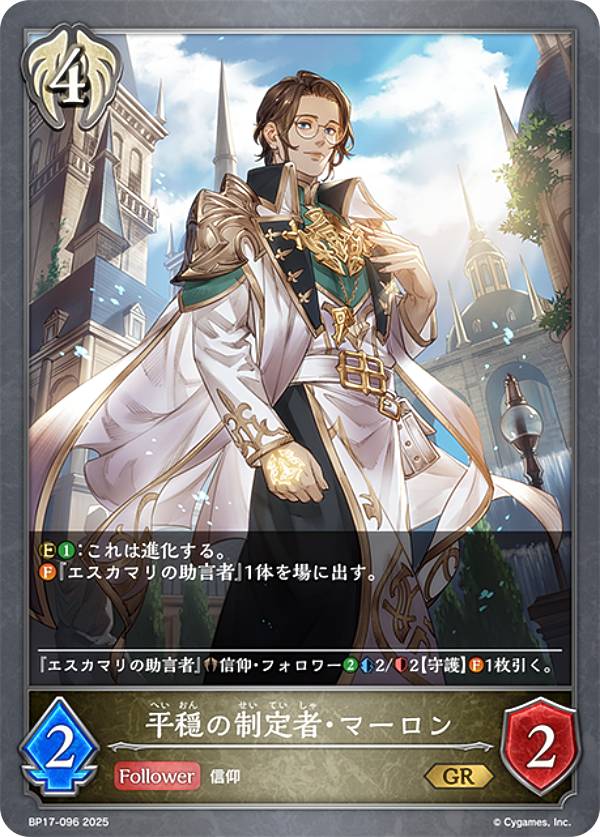 宅配便や、お手軽なメール便など様々な配送方法をご用意しております。　BOX販売・デッキ販売などの記載がない場合、ボックス封入シングルカード、デッキ封入スリーブ、デッキケースなどの単品販売です。 また、商品名に【プレイ用】表記がある場合は、プ...