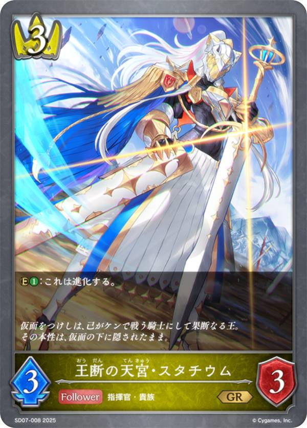 宅配便や、お手軽なメール便など様々な配送方法をご用意しております。　BOX販売・デッキ販売などの記載がない場合、ボックス封入シングルカード、デッキ封入スリーブ、デッキケースなどの単品販売です。 また、商品名に【プレイ用】表記がある場合は、プ...