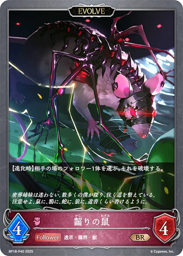 宅配便や、お手軽なメール便など様々な配送方法をご用意しております。　BOX販売・デッキ販売などの記載がない場合、ボックス封入シングルカード、デッキ封入スリーブ、デッキケースなどの単品販売です。 また、商品名に【プレイ用】表記がある場合は、プ...