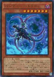 宅配便や、お手軽なメール便など様々な配送方法をご用意しております。　BOX販売・デッキ販売などの記載がない場合、ボックス封入シングルカード、デッキ封入スリーブ、デッキケースなどの単品販売です。 また、商品名に【プレイ用】表記がある場合は、プ...