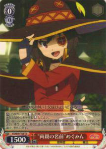 宅配便や、お手軽なメール便など様々な配送方法をご用意しております。　BOX販売・デッキ販売などの記載がない場合、ボックス封入シングルカード、デッキ封入スリーブ、デッキケースなどの単品販売です。 また、商品名に【プレイ用】表記がある場合は、プ...