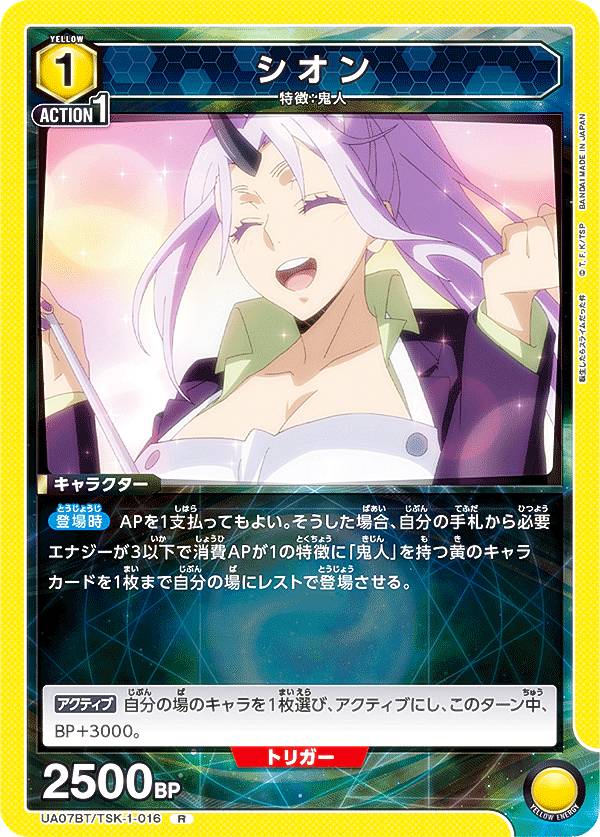 宅配便や、お手軽なメール便など様々な配送方法をご用意しております。　BOX販売・デッキ販売などの記載がない場合、ボックス封入シングルカード、デッキ封入スリーブ、デッキケースなどの単品販売です。 また、商品名に【プレイ用】表記がある場合は、プ...