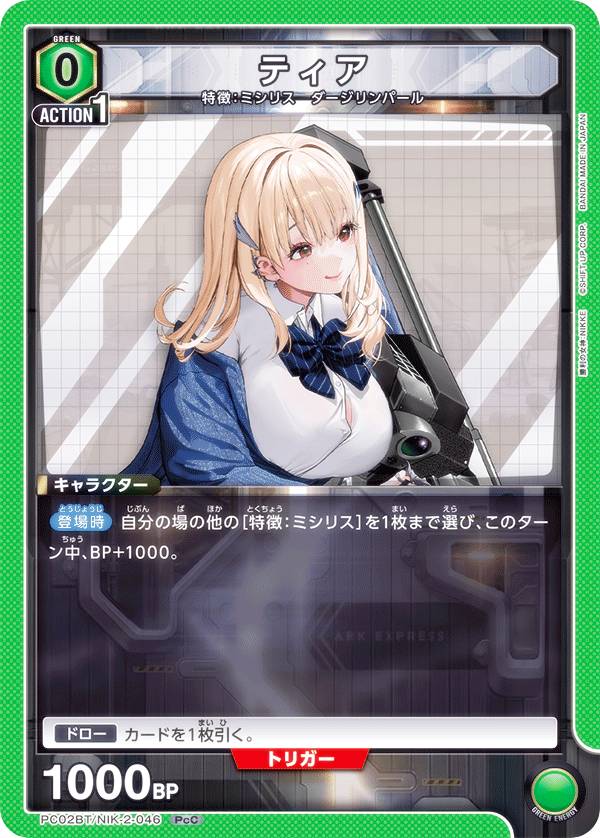 よく一緒に購入されている商品ユニオンアリーナ UA18BT/NIK-1-1100円ユニオンアリーナ UA18BT/NIK-1-030円ユニオンアリーナ UA18BT/NIK-1-030円宅配便や、お手軽なメール便など様々な配送方法をご用意し...