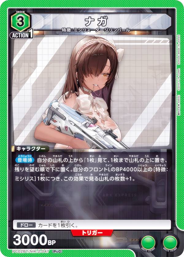 よく一緒に購入されている商品ユニオンアリーナ UA18BT/NIK-1-1100円ユニオンアリーナ UA18BT/NIK-1-030円ユニオンアリーナ UA18BT/NIK-1-030円宅配便や、お手軽なメール便など様々な配送方法をご用意し...
