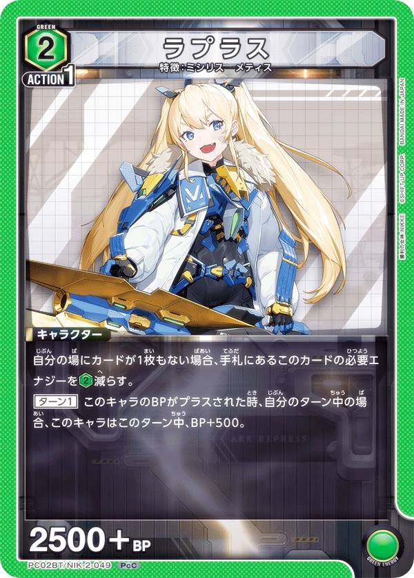よく一緒に購入されている商品ユニオンアリーナ UA18BT/NIK-1-1100円ユニオンアリーナ UA18BT/NIK-1-030円ユニオンアリーナ UA18BT/NIK-1-030円宅配便や、お手軽なメール便など様々な配送方法をご用意し...