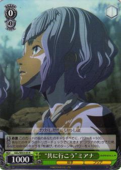 宅配便や、お手軽なメール便など様々な配送方法をご用意しております。　BOX販売・デッキ販売などの記載がない場合、ボックス封入シングルカード、デッキ封入スリーブ、デッキケースなどの単品販売です。 また、商品名に【プレイ用】表記がある場合は、プ...