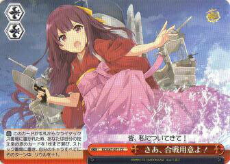 宅配便や、お手軽なメール便など様々な配送方法をご用意しております。　BOX販売・デッキ販売などの記載がない場合、ボックス封入シングルカード、デッキ封入スリーブ、デッキケースなどの単品販売です。 また、商品名に【プレイ用】表記がある場合は、プ...