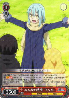 宅配便や、お手軽なメール便など様々な配送方法をご用意しております。　BOX販売・デッキ販売などの記載がない場合、ボックス封入シングルカード、デッキ封入スリーブ、デッキケースなどの単品販売です。 また、商品名に【プレイ用】表記がある場合は、プ...