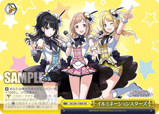 宅配便や、お手軽なメール便など様々な配送方法をご用意しております。　BOX販売・デッキ販売などの記載がない場合、ボックス封入シングルカード、デッキ封入スリーブ、デッキケースなどの単品販売です。 また、商品名に【プレイ用】表記がある場合は、プ...