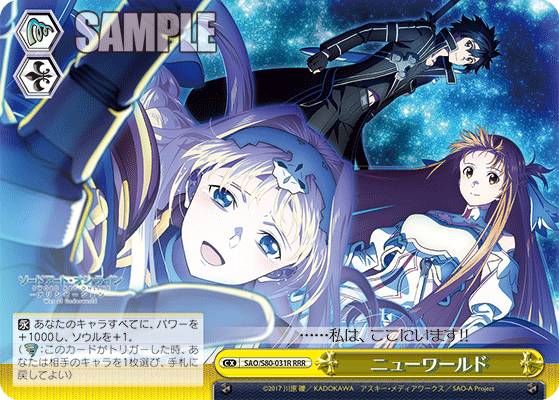 宅配便や、お手軽なメール便など様々な配送方法をご用意しております。　BOX販売・デッキ販売などの記載がない場合、ボックス封入シングルカード、デッキ封入スリーブ、デッキケースなどの単品販売です。 また、商品名に【プレイ用】表記がある場合は、プ...