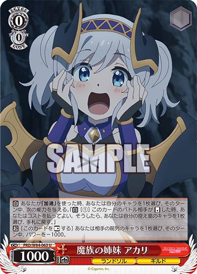 宅配便や、お手軽なメール便など様々な配送方法をご用意しております。　BOX販売・デッキ販売などの記載がない場合、ボックス封入シングルカード、デッキ封入スリーブ、デッキケースなどの単品販売です。 また、商品名に【プレイ用】表記がある場合は、プ...