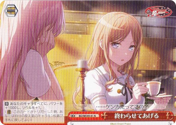 宅配便や、お手軽なメール便など様々な配送方法をご用意しております。　BOX販売・デッキ販売などの記載がない場合、ボックス封入シングルカード、デッキ封入スリーブ、デッキケースなどの単品販売です。 また、商品名に【プレイ用】表記がある場合は、プ...