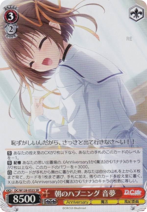 宅配便や、お手軽なメール便など様々な配送方法をご用意しております。　BOX販売・デッキ販売などの記載がない場合、ボックス封入シングルカード、デッキ封入スリーブ、デッキケースなどの単品販売です。 また、商品名に【プレイ用】表記がある場合は、プ...