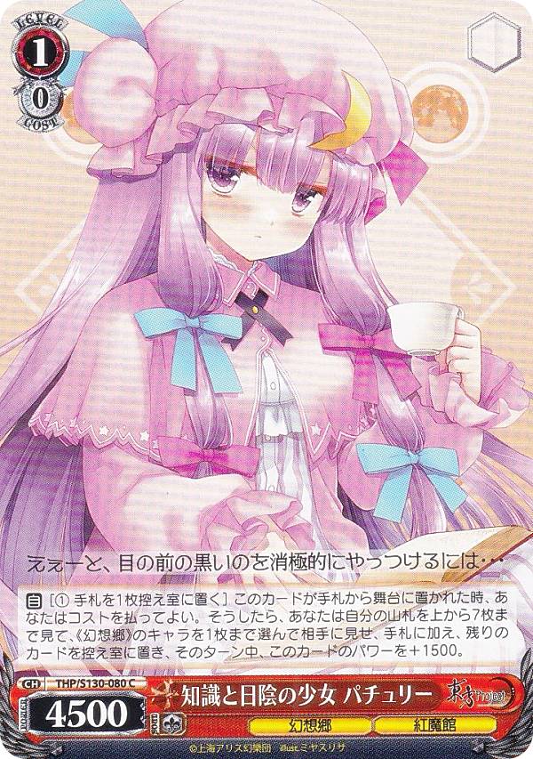 宅配便や、お手軽なメール便など様々な配送方法をご用意しております。　BOX販売・デッキ販売などの記載がない場合、ボックス封入シングルカード、デッキ封入スリーブ、デッキケースなどの単品販売です。 また、商品名に【プレイ用】表記がある場合は、プ...