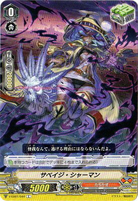 宅配便や、お手軽なメール便など様々な配送方法をご用意しております。　BOX販売・デッキ販売などの記載がない場合、ボックス封入シングルカード、デッキ封入スリーブ、デッキケースなどの単品販売です。 また、商品名に【プレイ用】表記がある場合は、プ...