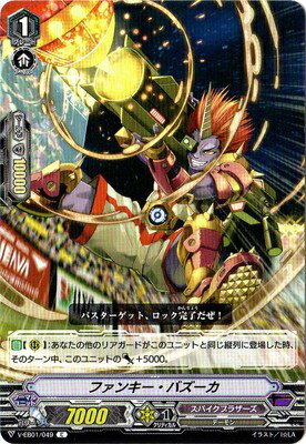 宅配便や、お手軽なメール便など様々な配送方法をご用意しております。　BOX販売・デッキ販売などの記載がない場合、ボックス封入シングルカード、デッキ封入スリーブ、デッキケースなどの単品販売です。 また、商品名に【プレイ用】表記がある場合は、プ...