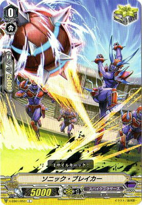 宅配便や、お手軽なメール便など様々な配送方法をご用意しております。　BOX販売・デッキ販売などの記載がない場合、ボックス封入シングルカード、デッキ封入スリーブ、デッキケースなどの単品販売です。 また、商品名に【プレイ用】表記がある場合は、プ...