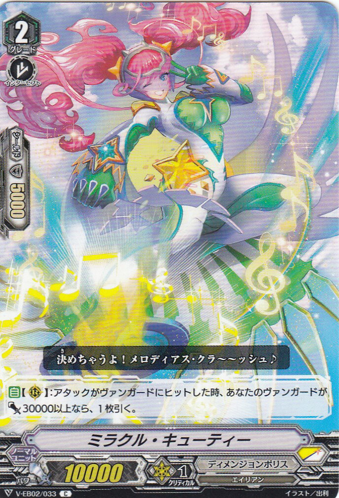 宅配便や、お手軽なメール便など様々な配送方法をご用意しております。　BOX販売・デッキ販売などの記載がない場合、ボックス封入シングルカード、デッキ封入スリーブ、デッキケースなどの単品販売です。 また、商品名に【プレイ用】表記がある場合は、プ...