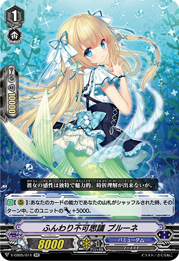 宅配便や、お手軽なメール便など様々な配送方法をご用意しております。　BOX販売・デッキ販売などの記載がない場合、ボックス封入シングルカード、デッキ封入スリーブ、デッキケースなどの単品販売です。 また、商品名に【プレイ用】表記がある場合は、プ...