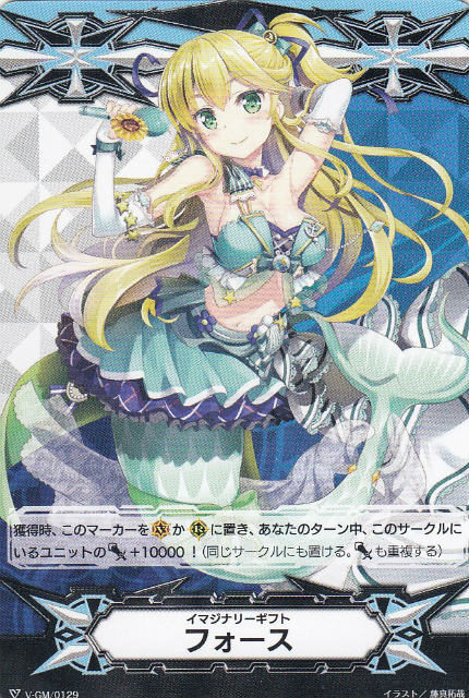 宅配便や、お手軽なメール便など様々な配送方法をご用意しております。　BOX販売・デッキ販売などの記載がない場合、ボックス封入シングルカード、デッキ封入スリーブ、デッキケースなどの単品販売です。 また、商品名に【プレイ用】表記がある場合は、プ...