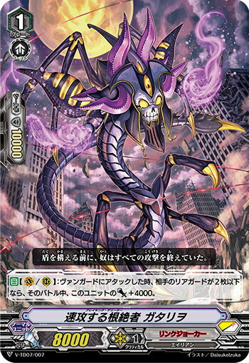 宅配便や、お手軽なメール便など様々な配送方法をご用意しております。　BOX販売・デッキ販売などの記載がない場合、ボックス封入シングルカード、デッキ封入スリーブ、デッキケースなどの単品販売です。 また、商品名に【プレイ用】表記がある場合は、プ...