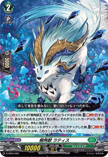 宅配便や、お手軽なメール便など様々な配送方法をご用意しております。　BOX販売・デッキ販売などの記載がない場合、ボックス封入シングルカード、デッキ封入スリーブ、デッキケースなどの単品販売です。 また、商品名に【プレイ用】表記がある場合は、プ...