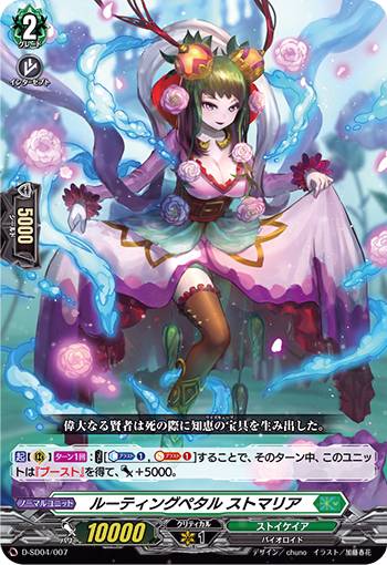 宅配便や、お手軽なメール便など様々な配送方法をご用意しております。　BOX販売・デッキ販売などの記載がない場合、ボックス封入シングルカード、デッキ封入スリーブ、デッキケースなどの単品販売です。 また、商品名に【プレイ用】表記がある場合は、プ...