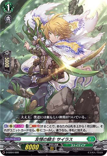 宅配便や、お手軽なメール便など様々な配送方法をご用意しております。　BOX販売・デッキ販売などの記載がない場合、ボックス封入シングルカード、デッキ封入スリーブ、デッキケースなどの単品販売です。 また、商品名に【プレイ用】表記がある場合は、プ...