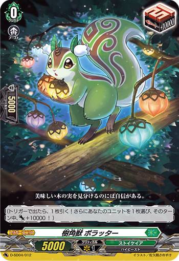 宅配便や、お手軽なメール便など様々な配送方法をご用意しております。　BOX販売・デッキ販売などの記載がない場合、ボックス封入シングルカード、デッキ封入スリーブ、デッキケースなどの単品販売です。 また、商品名に【プレイ用】表記がある場合は、プ...