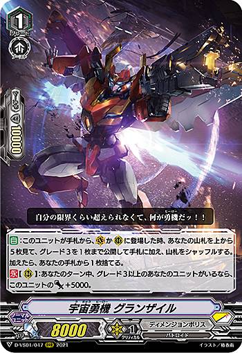 よく一緒に購入されている商品ヴァンガード V-EB08/034 謀略団長 30円ヴァンガード V-BT12/076 サイバー・30円ヴァンガード V-TD09/011 戦巫女 ク128円宅配便や、お手軽なメール便など様々な配送方法をご用意し...