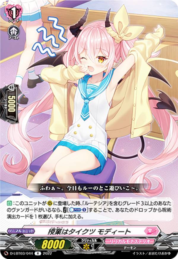 宅配便や、お手軽なメール便など様々な配送方法をご用意しております。　BOX販売・デッキ販売などの記載がない場合、ボックス封入シングルカード、デッキ封入スリーブ、デッキケースなどの単品販売です。 また、商品名に【プレイ用】表記がある場合は、プ...