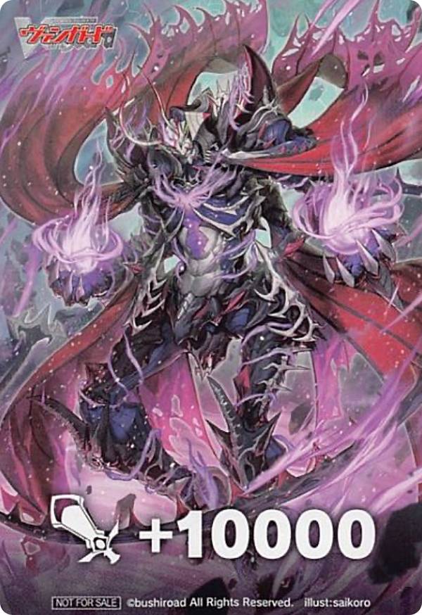 宅配便や、お手軽なメール便など様々な配送方法をご用意しております。　BOX販売・デッキ販売などの記載がない場合、ボックス封入シングルカード、デッキ封入スリーブ、デッキケースなどの単品販売です。 また、商品名に【プレイ用】表記がある場合は、プ...